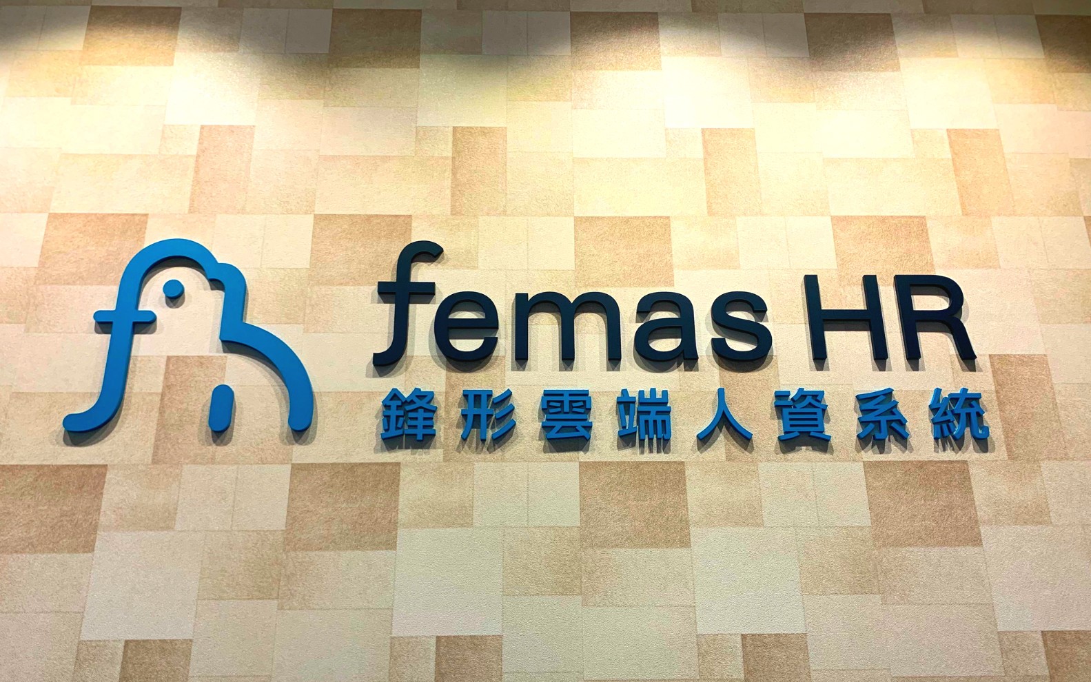 Our transition to the cloud – EVOX was the last piece of the puzzle